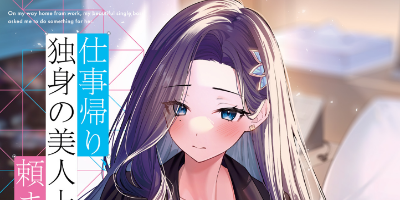 Shigoto Kaeri, Dokushin no Bijin Joushi ni Tanomarete Vol 1 Ilustrasi - Trakteer.id