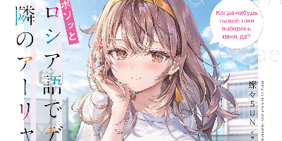 Roshidere Vol 7 Bab 6 - Trakteer.id