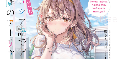 Roshidere Vol 7 Bab 7 - Trakteer.id