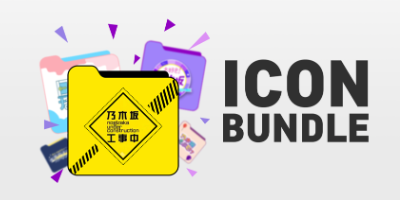 Folder Icon Bundle - Trakteer.id