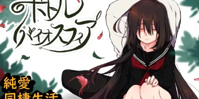 Bottle Biosphere Indonesia Version - Trakteer.id